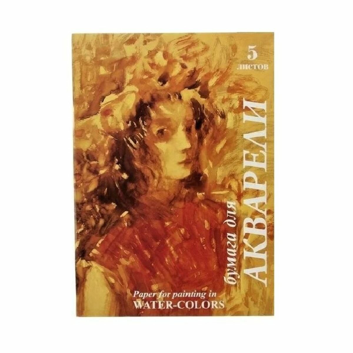 Папка для рисования А2, 5л Лилия Холдинг "Хлоя" (200 г/кв. м) (П-7225), 15шт.