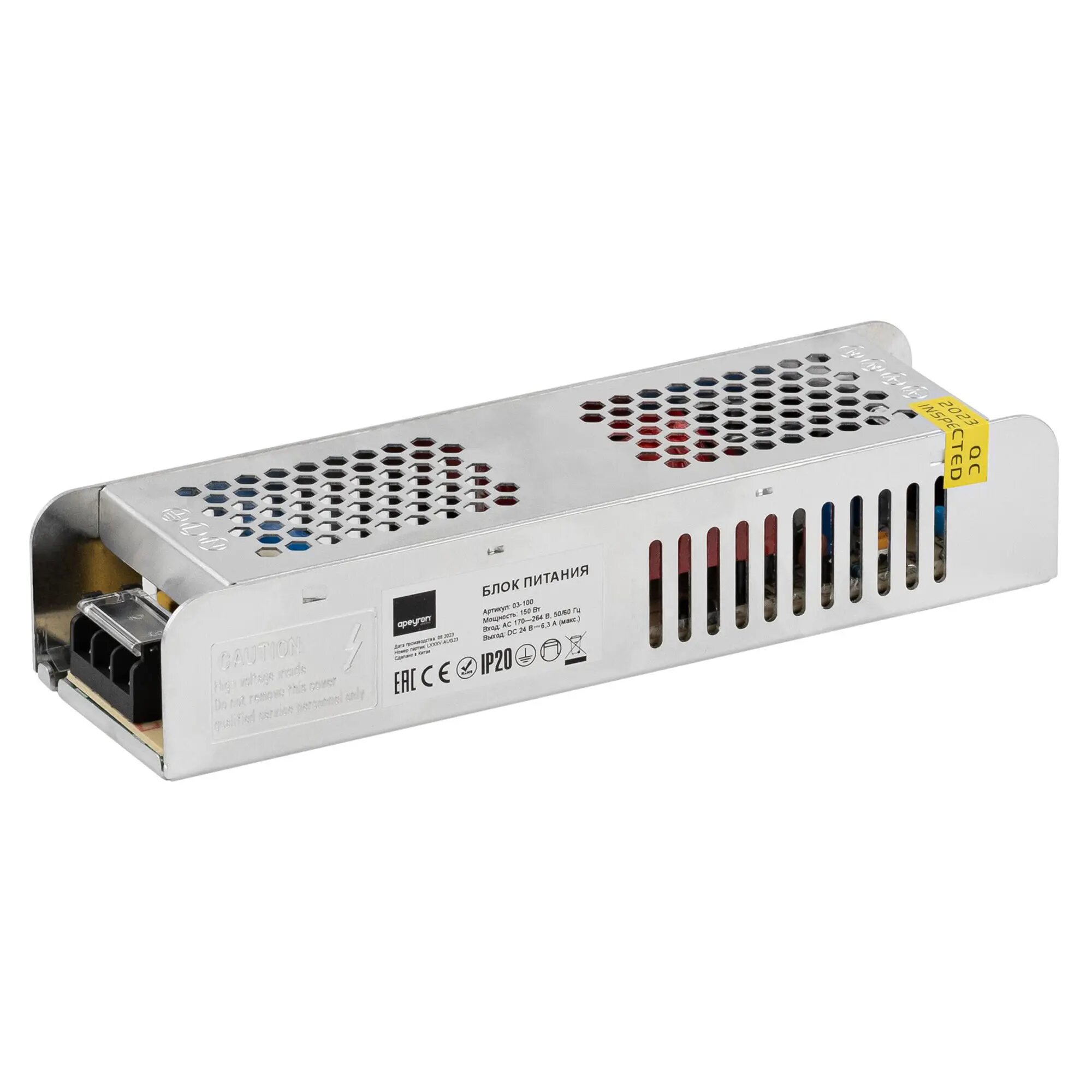 Блок питания для светодиодов Apeyron 24 В 150 Вт