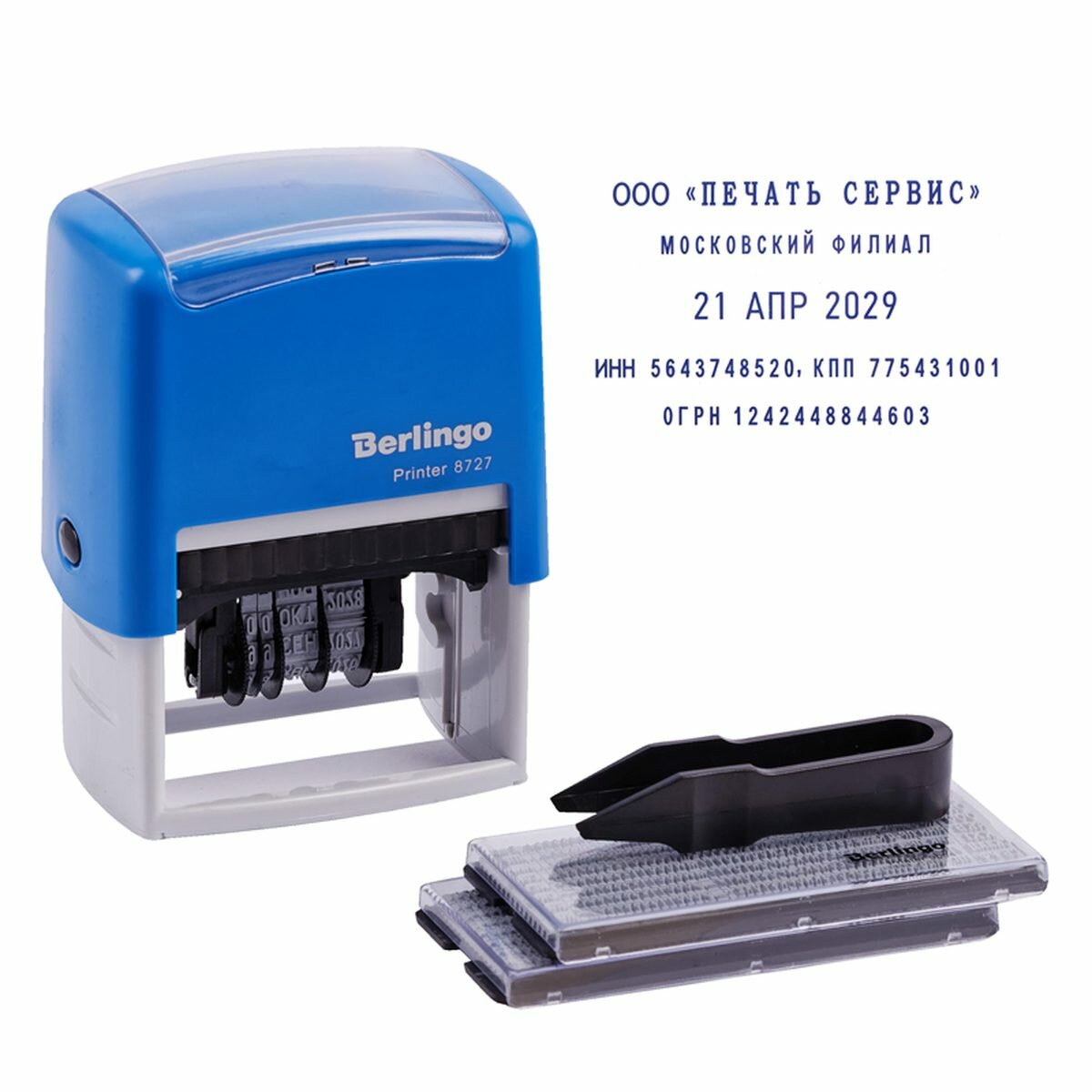 Датер автоматический самонаборный Berlingo Printer 8727 (60х40мм, 4 строки + дата 4мм, 2 кассы) блистер (BSt_82304), 10шт.
