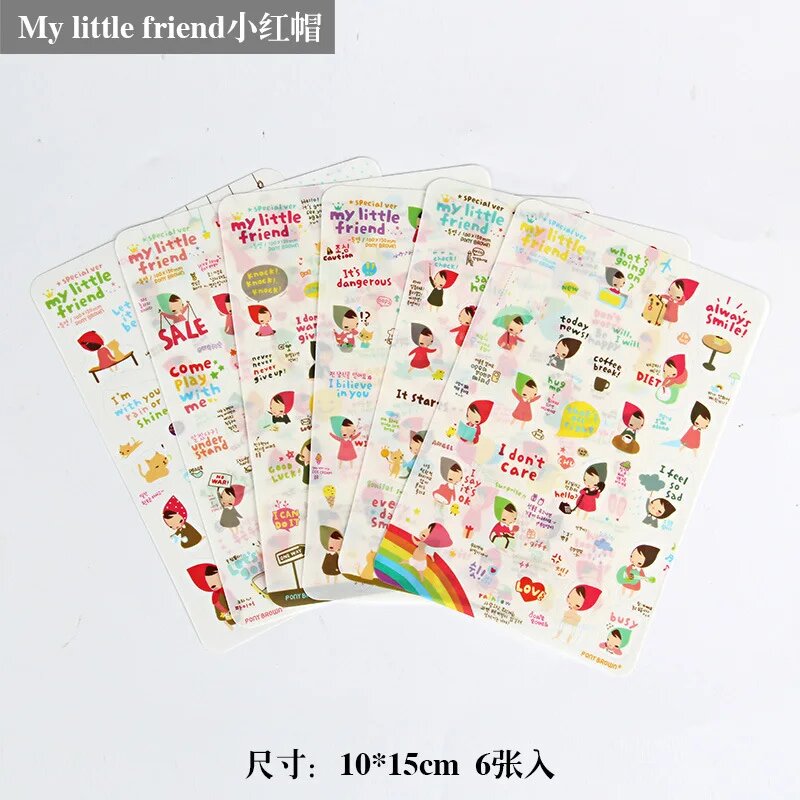 Наклейки "My little friend" 6 шт, 10*15 см, цвет 5