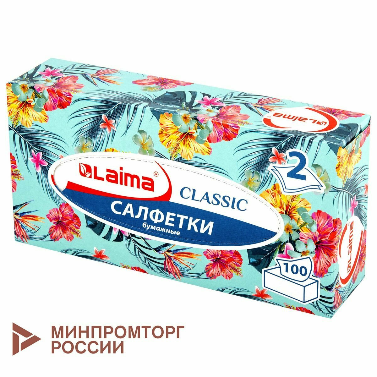 Салфетки косметические 20x20см, 2-слойные Лайма "Everyday", 100шт. в картонном боксе (113588)