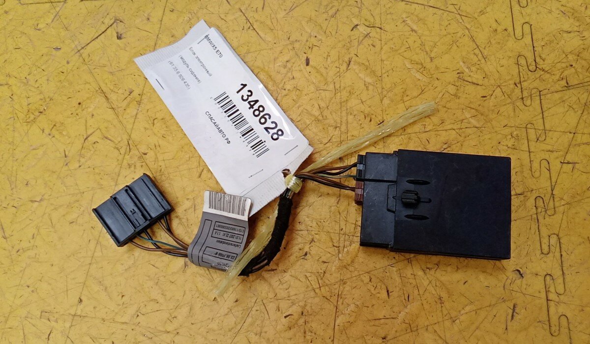 Блок электронный X5 E70 BMW 61356926435