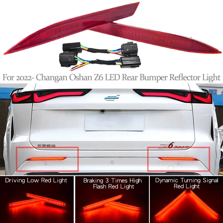 Задний бампер, 12 В, для 2022- Changan Oshan Z6, Светодиодный отражатель заднего бампера, лампа противотуманной фары, тормоз, динамический поворот