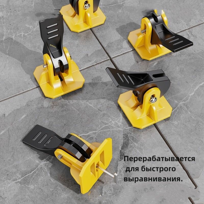 Система выравнивания плитки 1,5 мм, 50 шт.