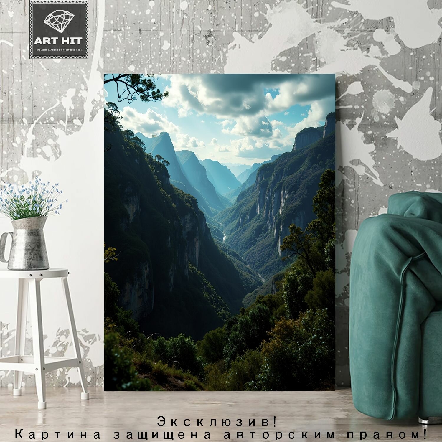 Картина природа, пейзаж, горы, 30х40 см.