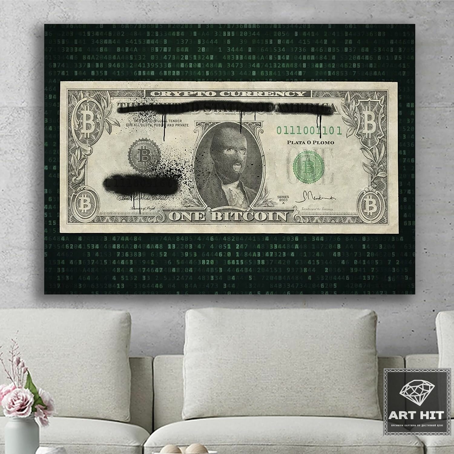 Картина Мотивация, Деньги, Успех, 60х80