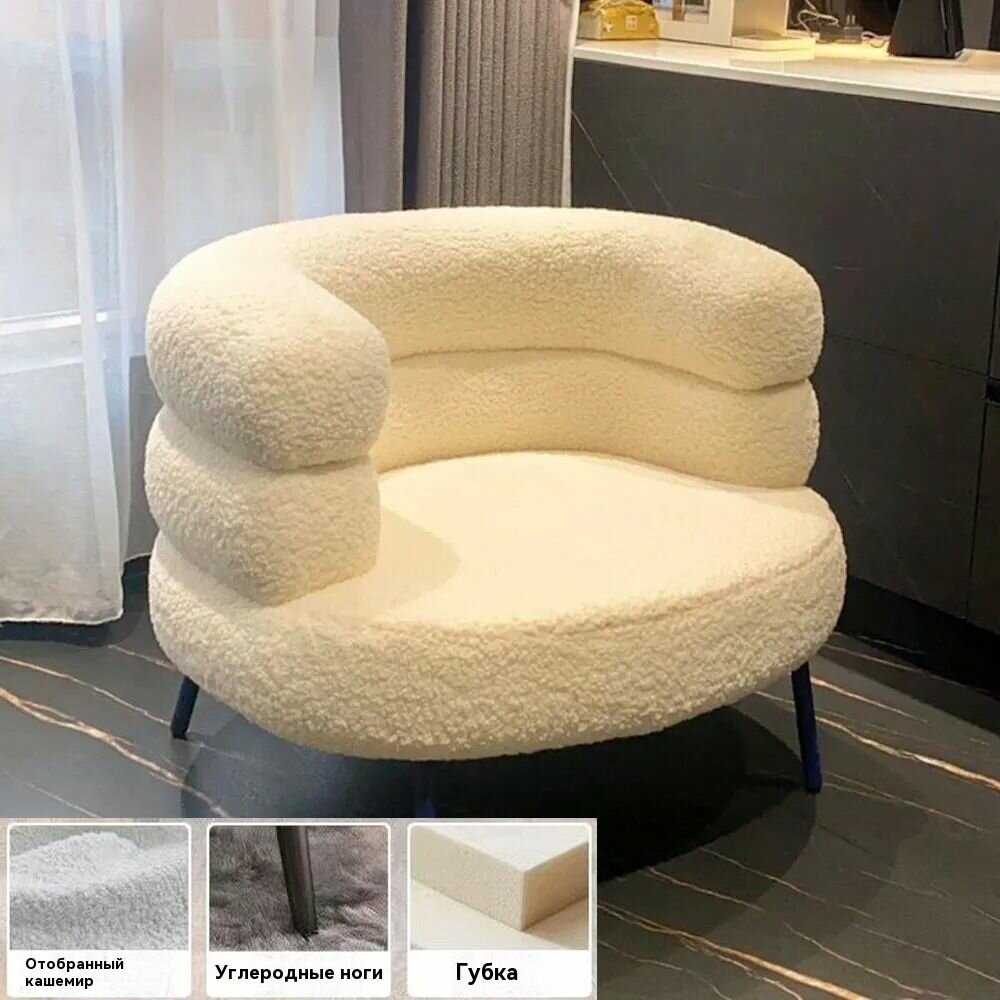 Кресло букле белое круглое