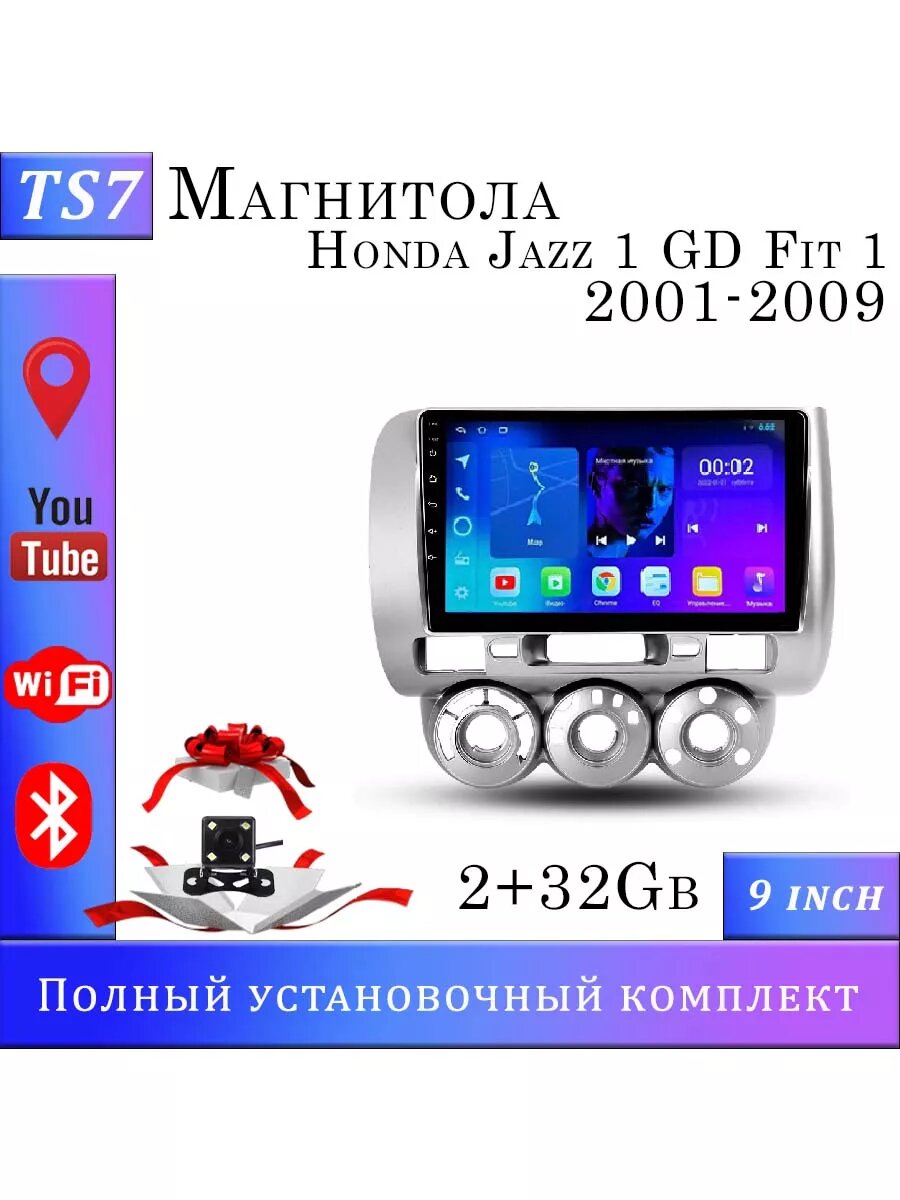 Автомагнитола TS7 Honda Jazz 1 GD Fit 1 2001 - 2009 2/32Gb, Bluetooth, FM/AM, GPS