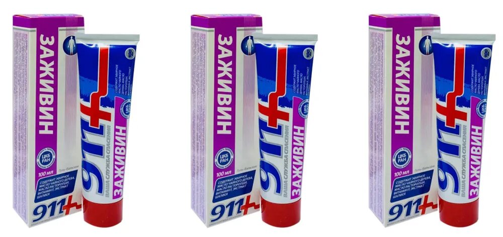 911 Заживин средство от трещин на ступнях и пятках 100 мл 3уп