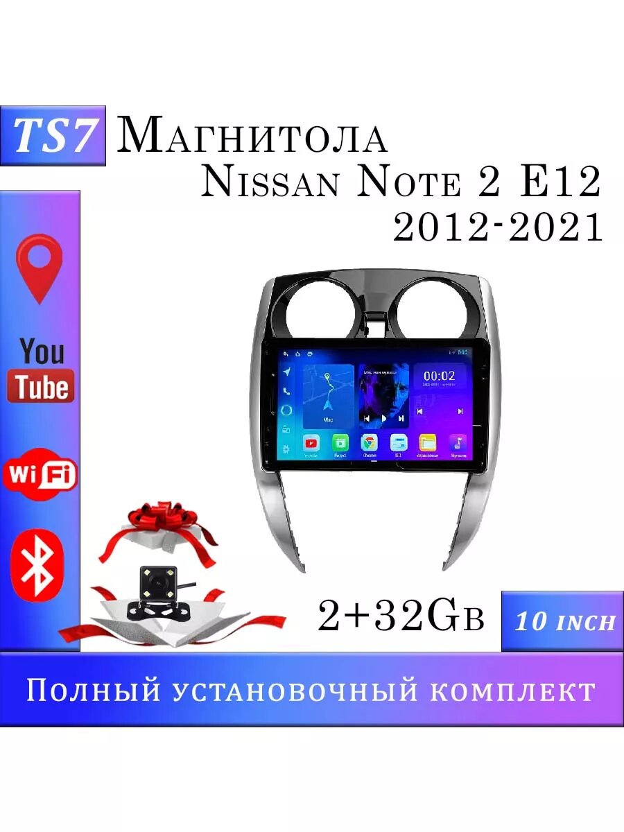 Автомагнитола TS7 Nissan Note 2 E12 2012-2021 2/32 Gb, Bluetooth, FM/AM, GPS