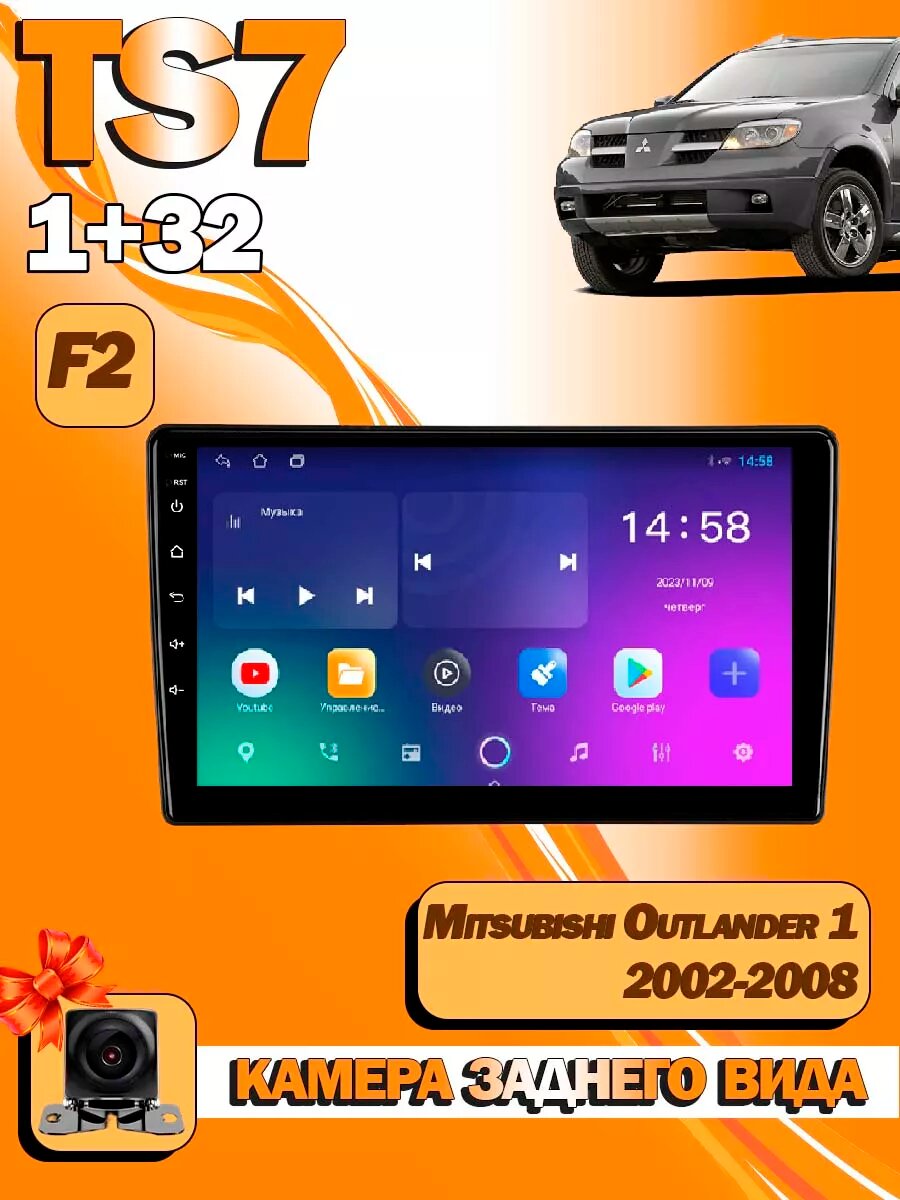 Магнитола TS7 Mitsubishi Outlander 1 2002-2008 1/32 Gb, Bluetooth, FM/AM, GPS