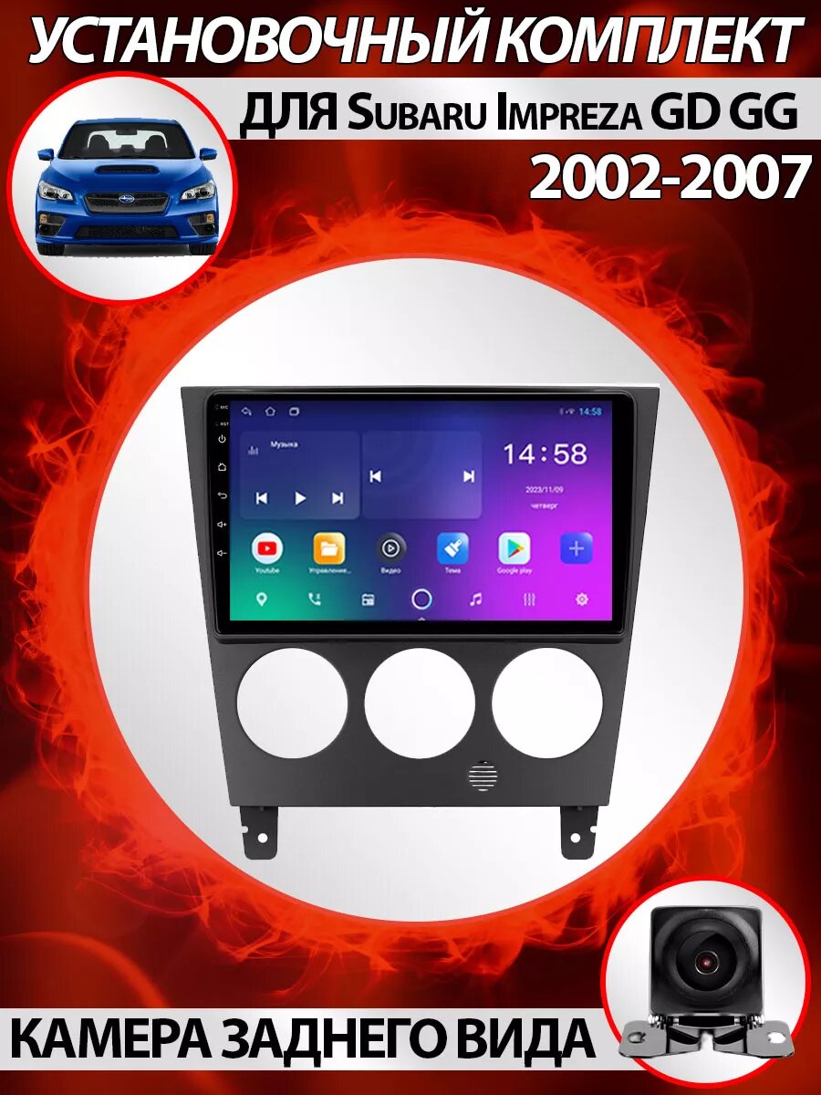 Магнитола TS7 Subaru Impreza GD GG 2002-2007 2/32Gb