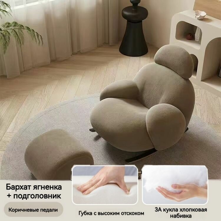 Кресло-маятник