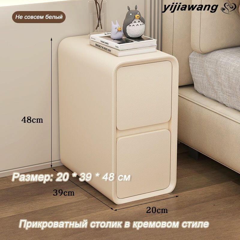 Тумба прикроватная