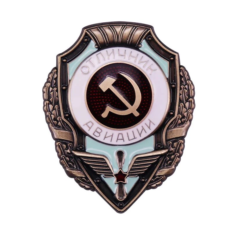 Советская медаль Excellence Award