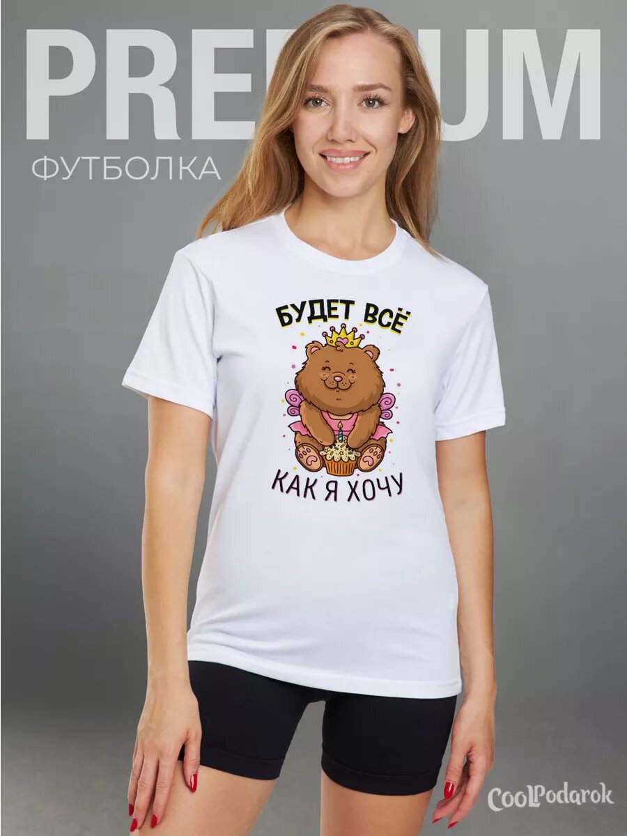 Футболка