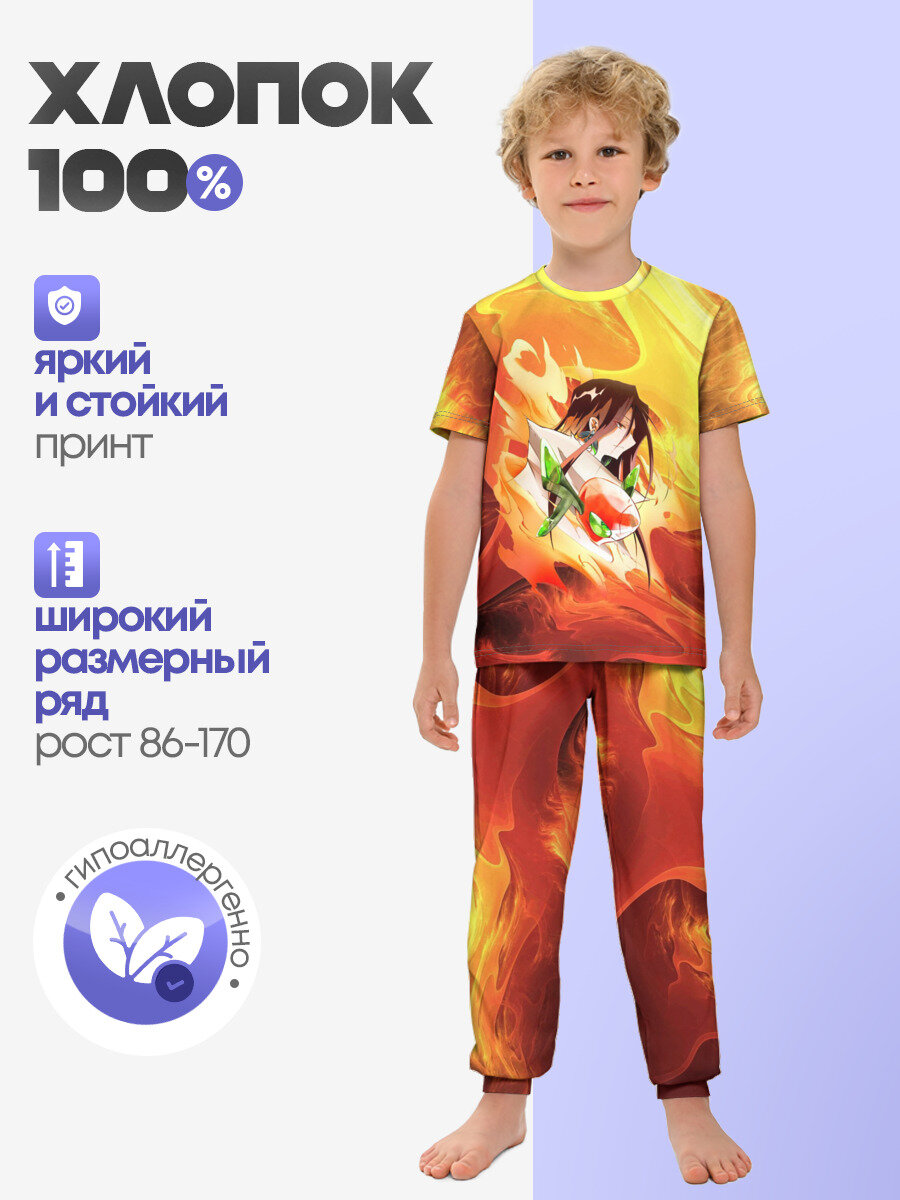 Пижама Аниме