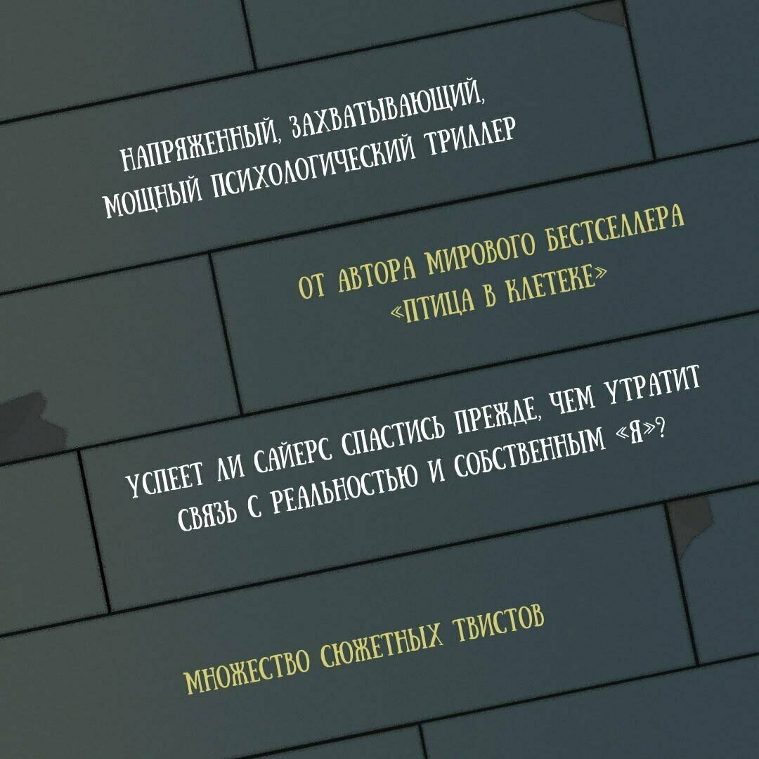 Этикет темной комнаты — фото 1
