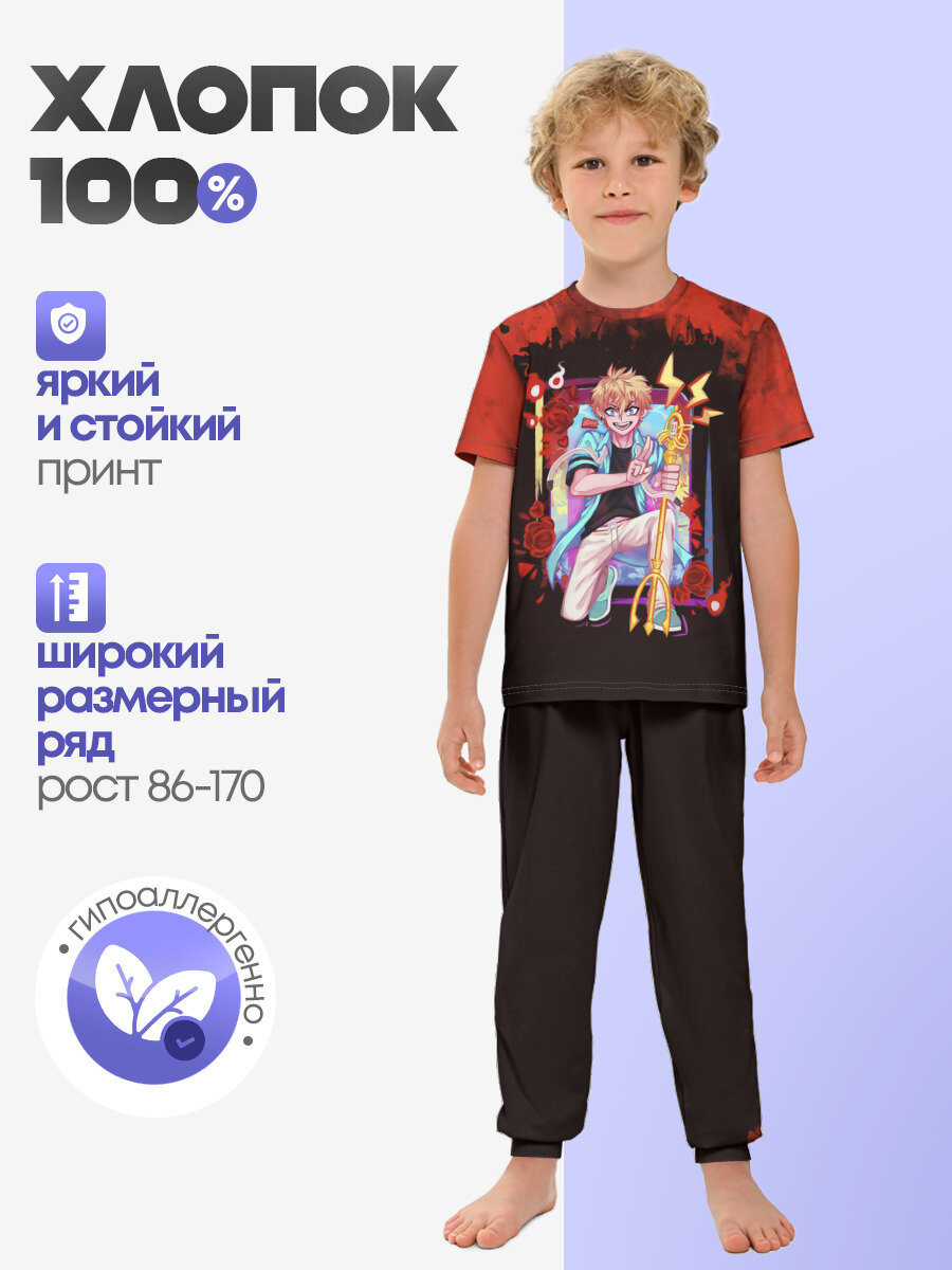 Пижама Аниме