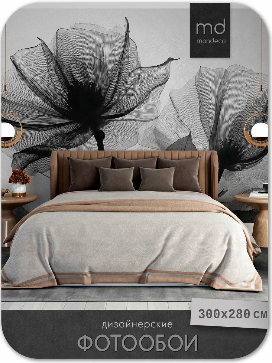 Фотообои Flowers 300х280 флизелиновые на стену Mondeco