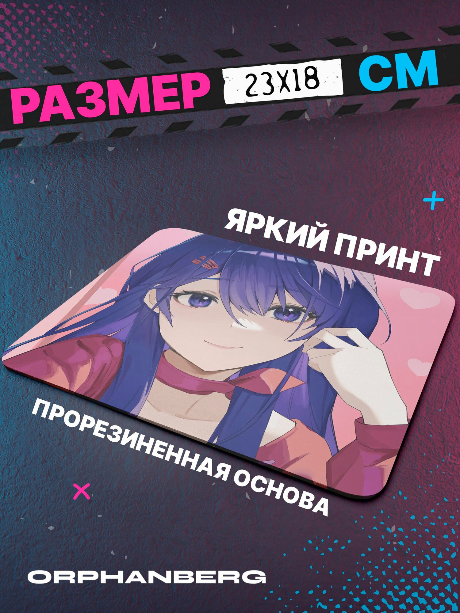 Коврик для мыши MiSide Мита — фото 1