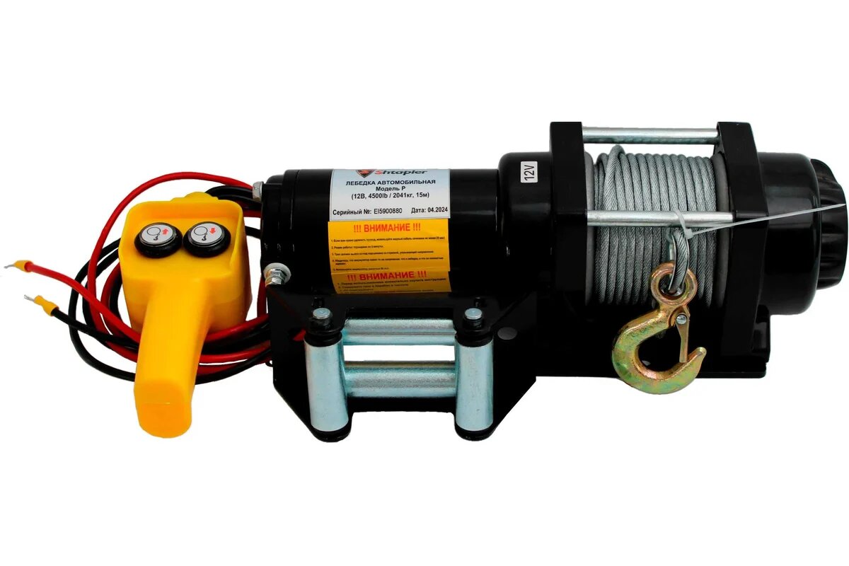 Shtapler Лебедка автомобильная P (J) (12В 4500lb 2041кг/15м) 71065415