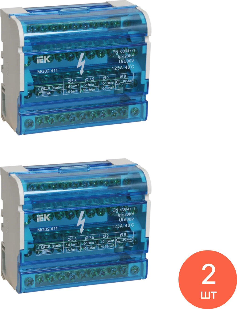 Шина IEK / ИЭК ШНК 4х11 3L+PEN, нулевая на DIN-рейку в корпусе (кросс-модуль), латунь, 87х100х50мм, 125А, YND10-4-11-125 / соединитель проводов (комплект из 2 шт)