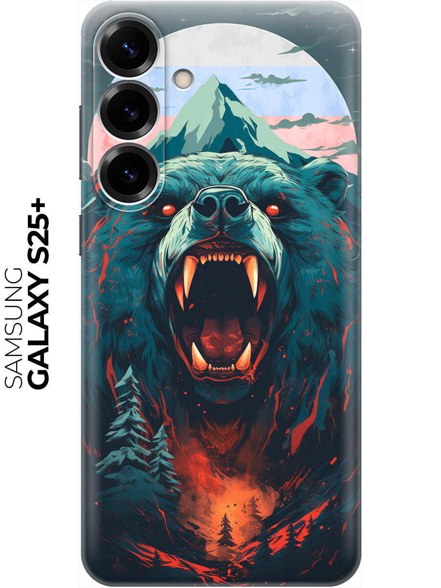 Силиконовый чехол на Samsung Galaxy S25+ с принтом "Медведь и флаг России"