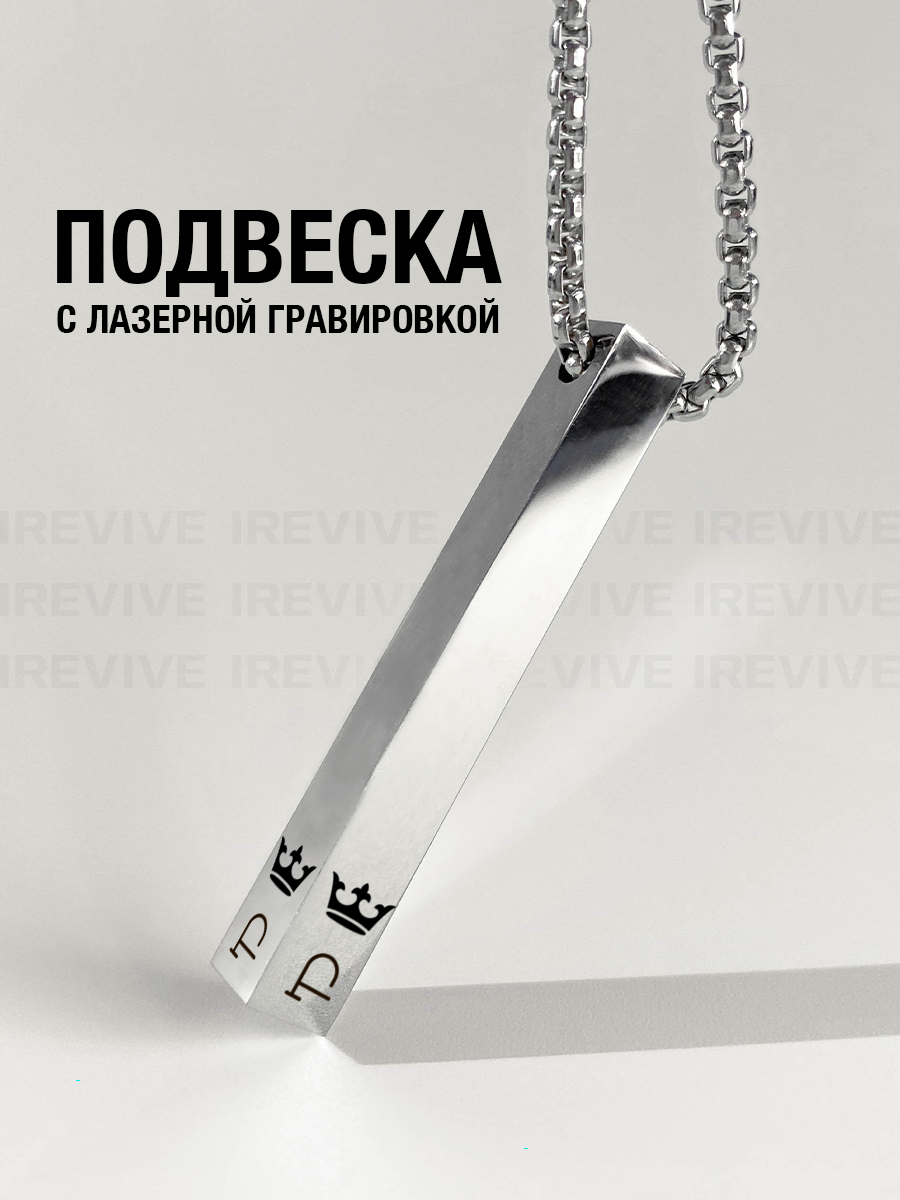 Колье