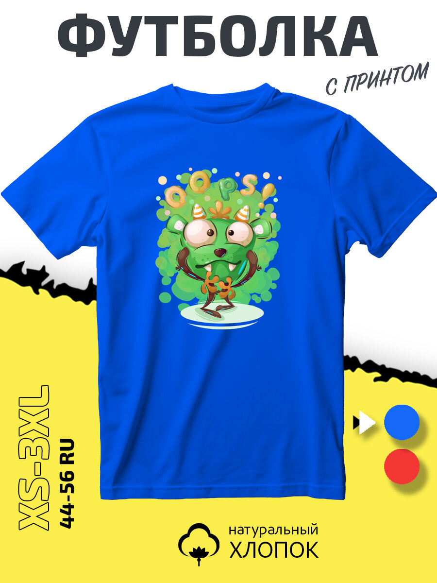 Футболка монстр с надписью oops