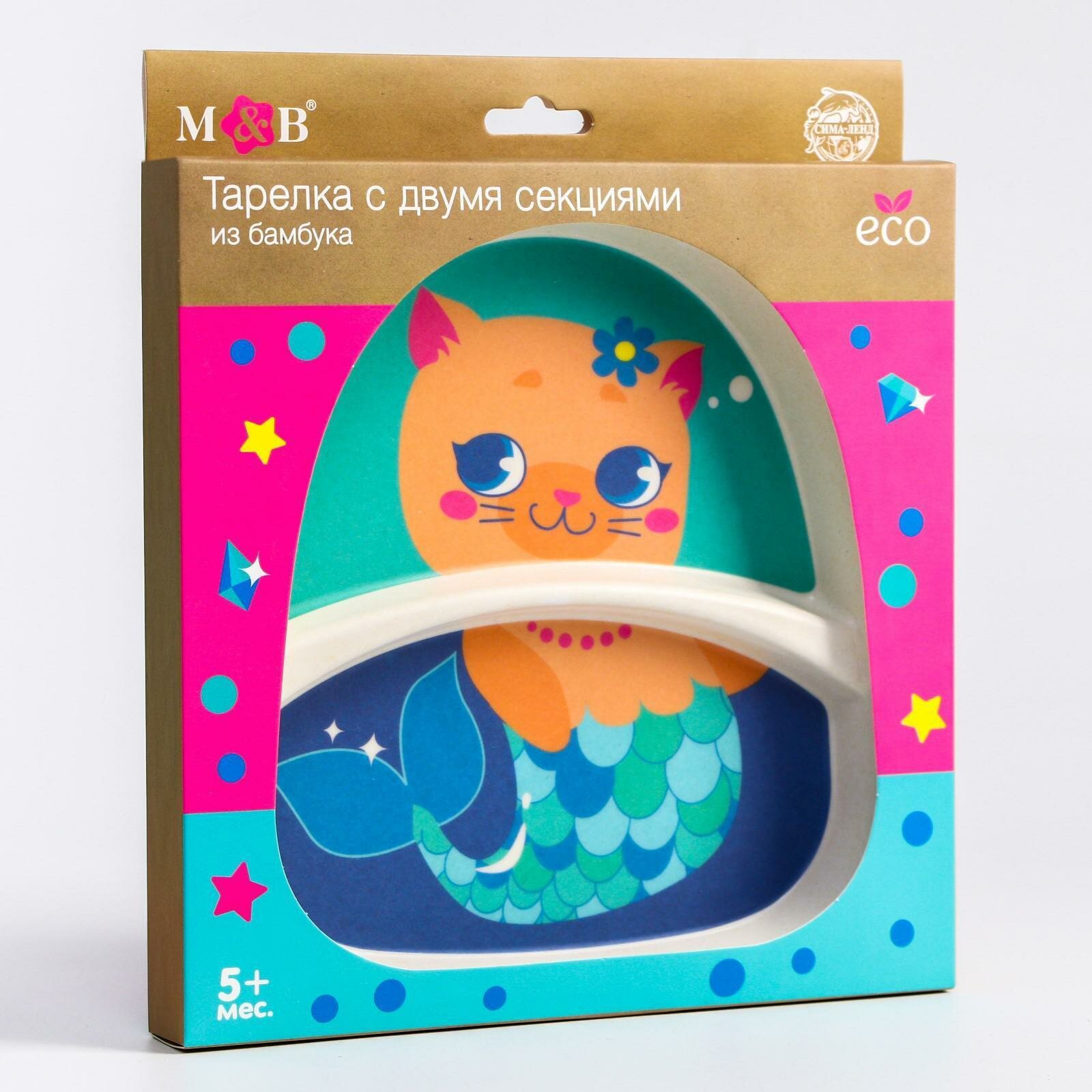 Тарелка детская из бамбука Mum&Baby "Которусалка", 2 секции, от 5 месяцев