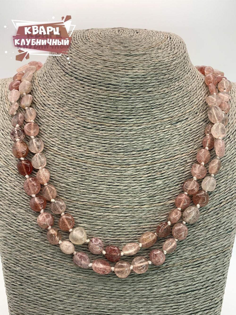 Колье, кварц