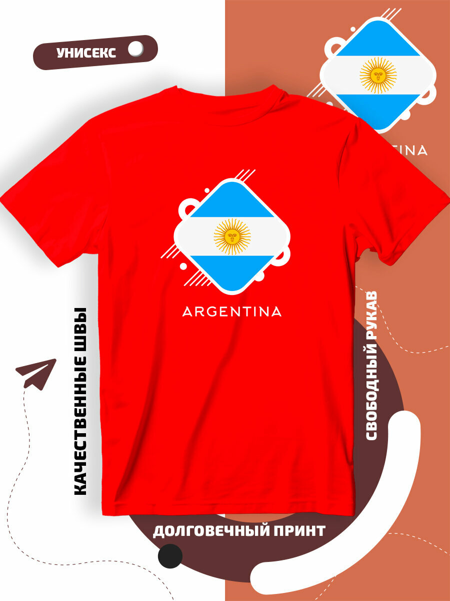 Футболка флаг Аргентины Argentina