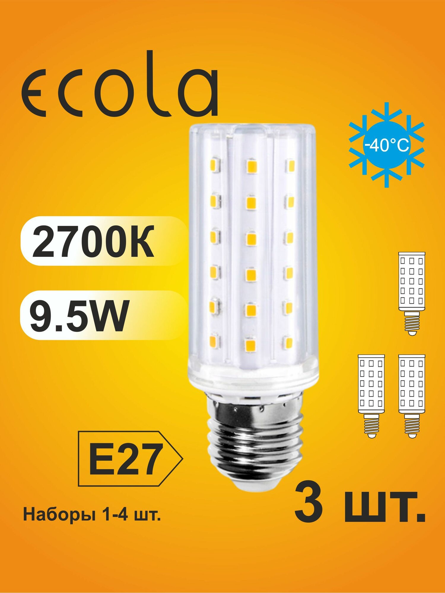3 шт. Лампа Экола кукуруза E27, Ecola LED светодиодная 9,5W 2700K теплый белый свет, 220V