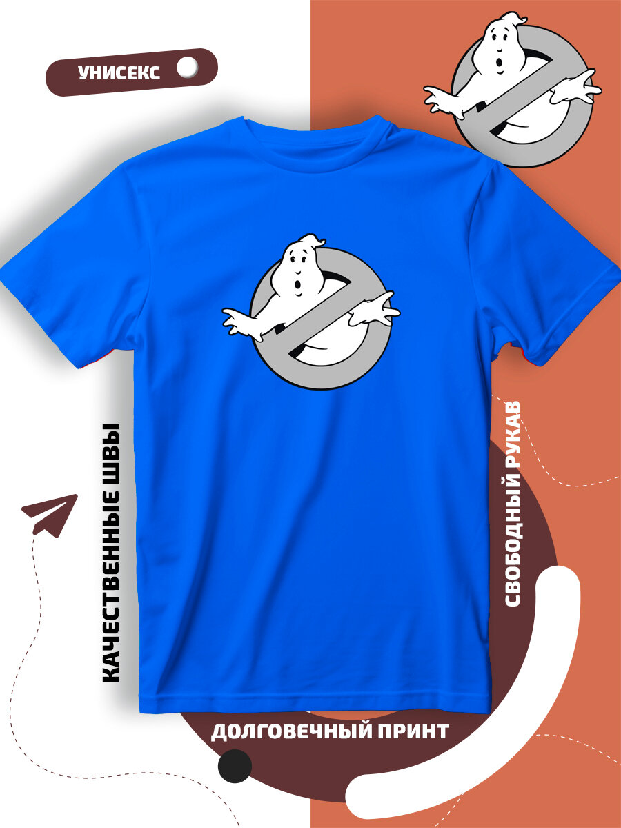 Футболка Охотники за привидениями