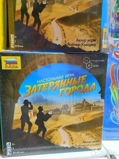 Настольная игра Затерянные города