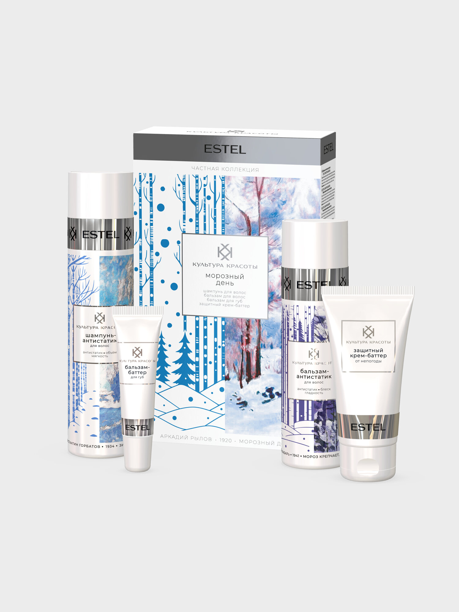 Набор КУЛЬТУРА КРАСОТЫ "Морозный день" (шампунь+бальзам+бальзам для губ+крем-баттер), 250+200+10+50мл