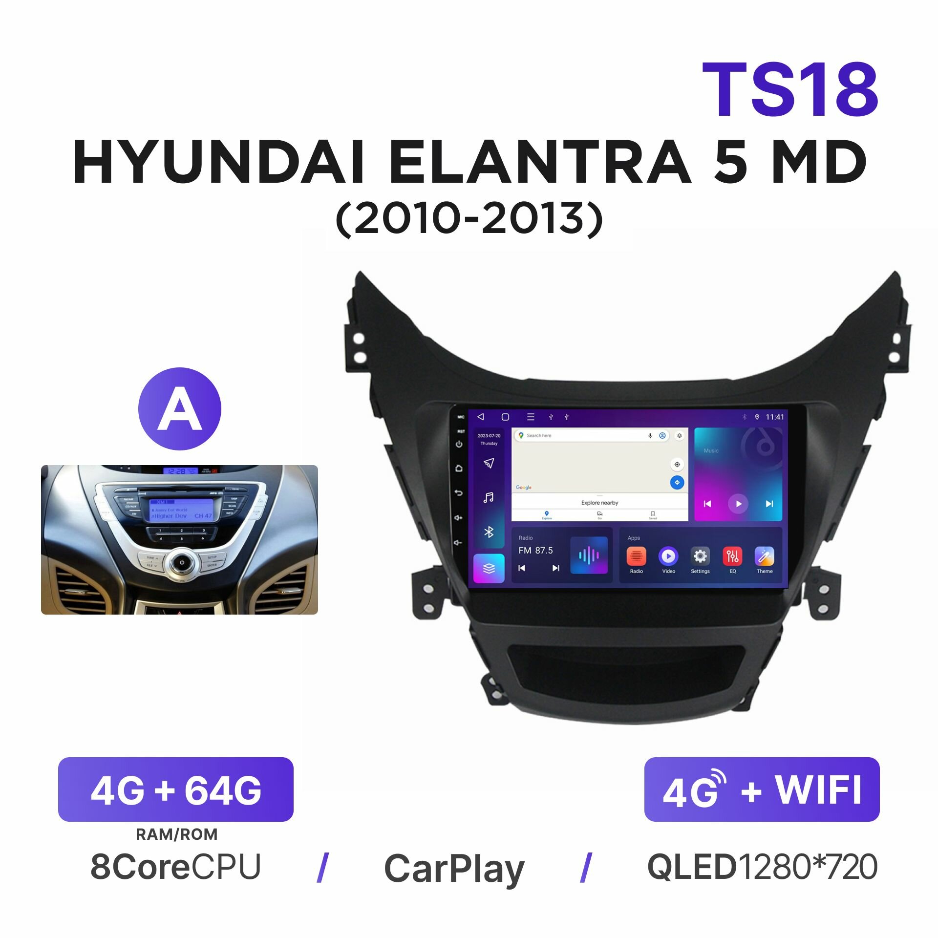 Магнитола TS18 4-64 Гб Android для Hyundai Elantra V MD (2010-2013) / Автомагнитола Андроид Хендай Элантра 5