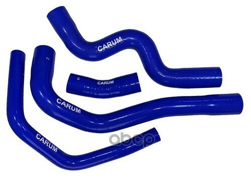 Патрубки радиатора Lada Largus 8 кл. С кондиц. Силикон "CARUM" (к-т4шт) CARUM арт. 8200750019