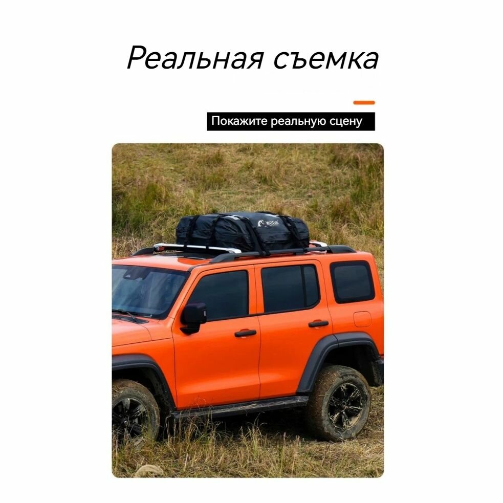 Багажный бокс — фото 1