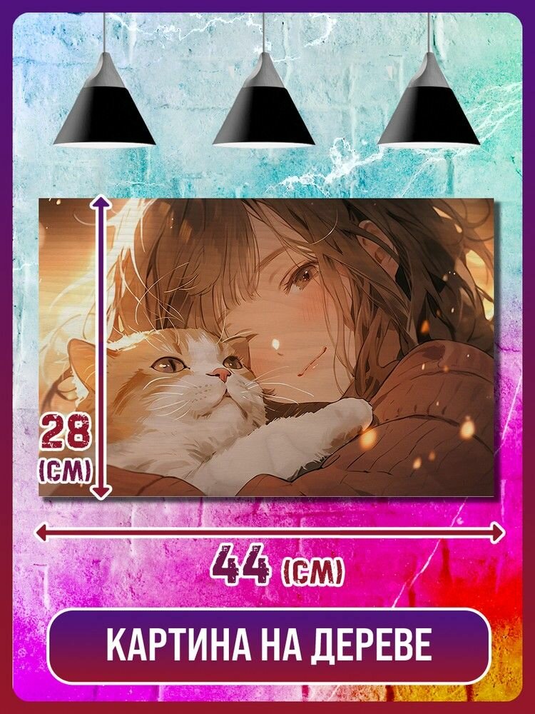 Картина интерьерная на дереве аниме кот с аниме девушкой (anime, кошка, , животные) - 22510086