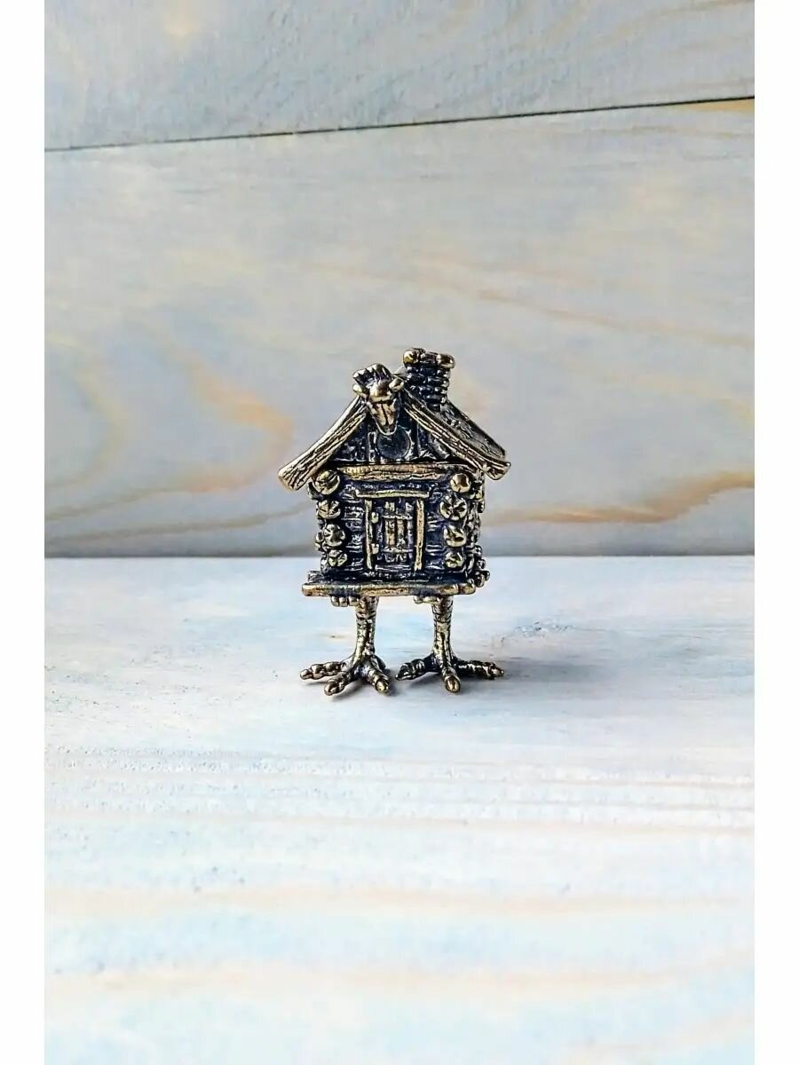 Избушка Бабы Яги на курьих ножках, ручная работа, 4х3 см.