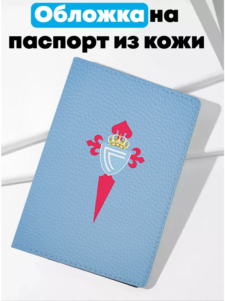 Обложка для паспорта