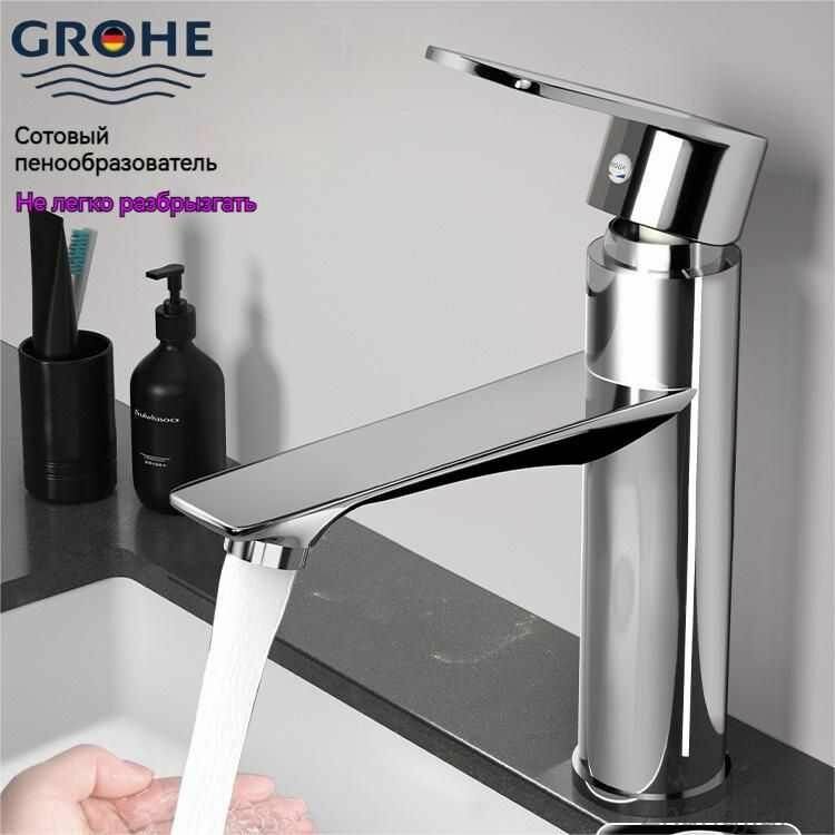 Смеситель для раковины GROHE Dkslt, S-Size, хром