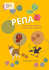 Репа