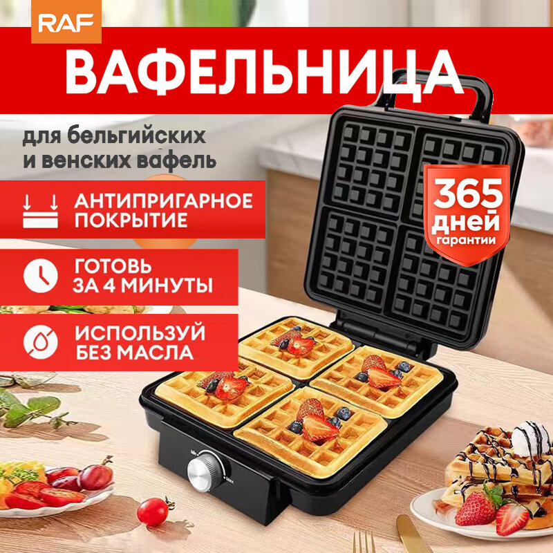 Мультипекарь
