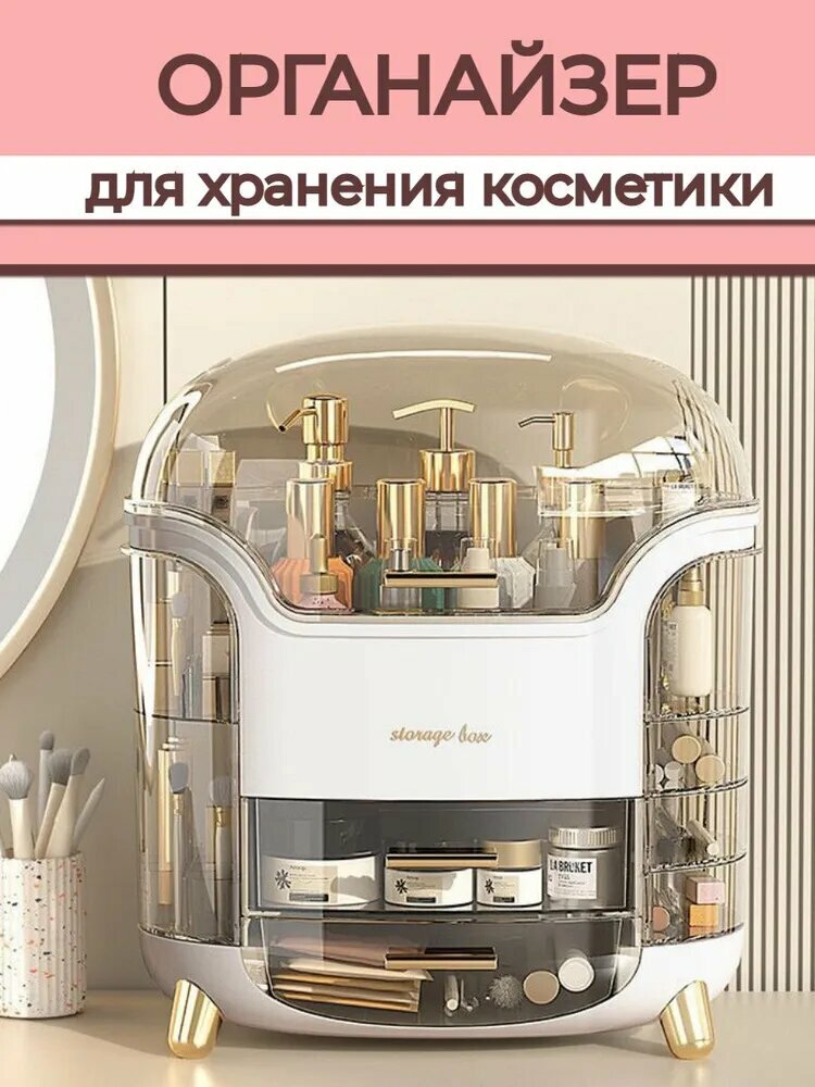 Кофр для хранения вещей, 30 см х 20 см х 34 см , 1 шт