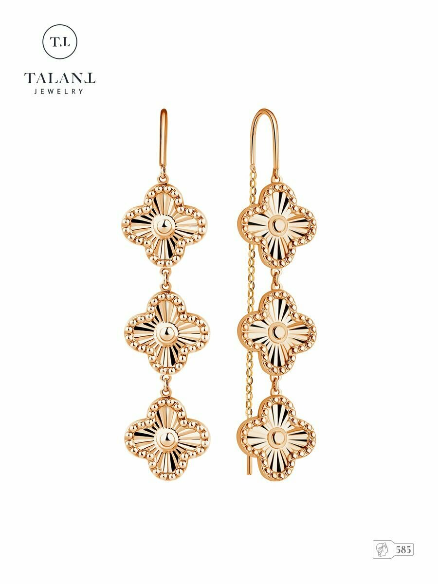 Серьги, красное золото, 585 проба