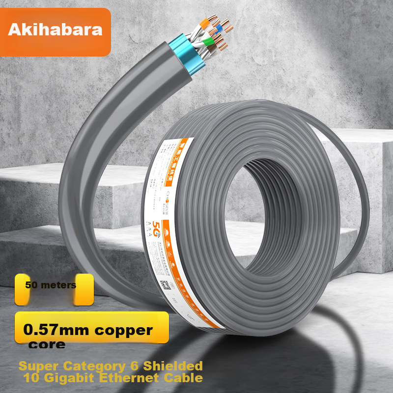 Akihabara (CHOSEAL) CAT6A Double-Shielded Network Cable, 10 Gigabit Anti-Interference Low Attenuation Pure Copper, Engineering And Home Installation Network Broadband Cable, Gray, 50 Meters, QS2669AT50S