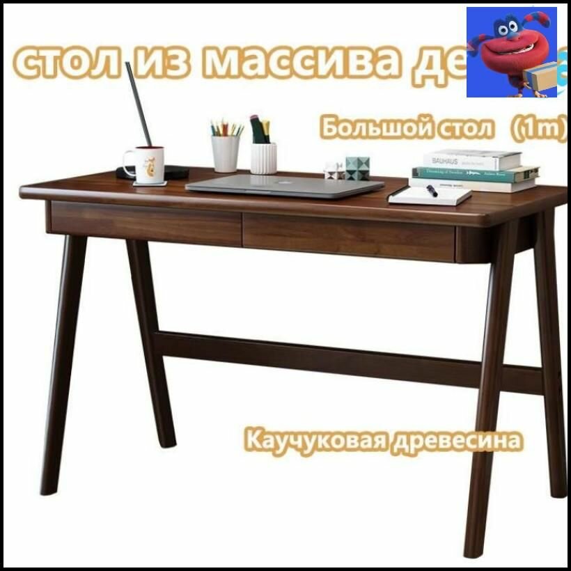 Компьютерный стол, темный дуб,1000*75*60cm